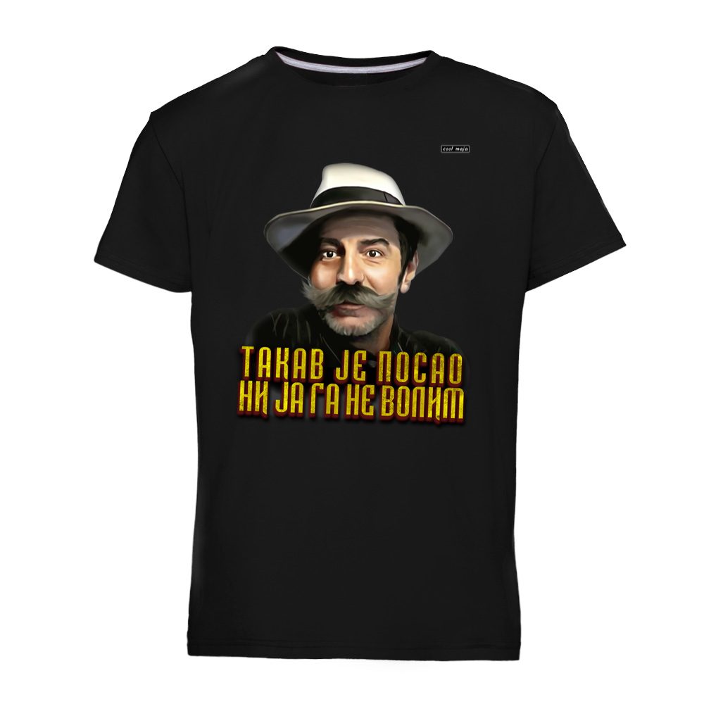 TAKAV JE POSAO! - Muška majica - cool maja